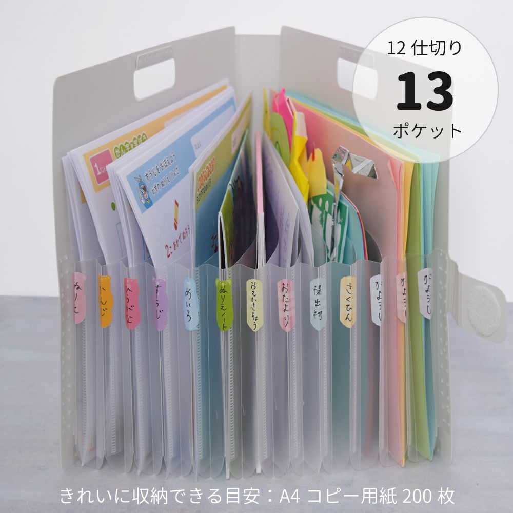 収納用品 こまごまファイルA4サイズ ホワイト | サクラクレパスOFFICIAL SHOP