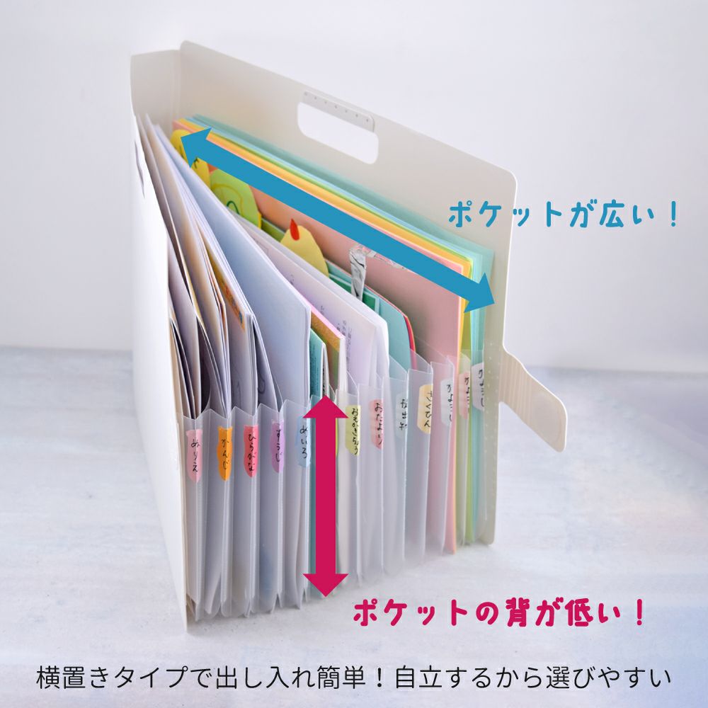 収納用品 こまごまファイルA4サイズ ホワイト | サクラクレパスOFFICIAL SHOP